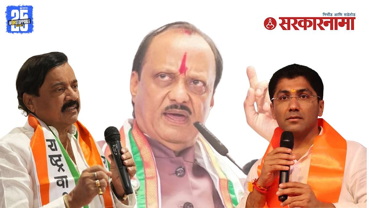 Sangram Jagtap Ajit Pawar meeting संग्राम जगतापांचा मोर्चा बीडऐवजी ...