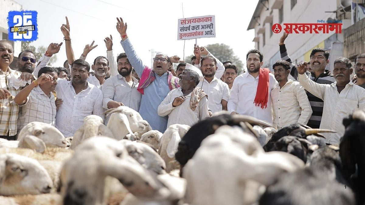 Sanjay Kaka Patil protest : ‘आता पुरे!’ – संजय काका पाटलांचा संताप ...