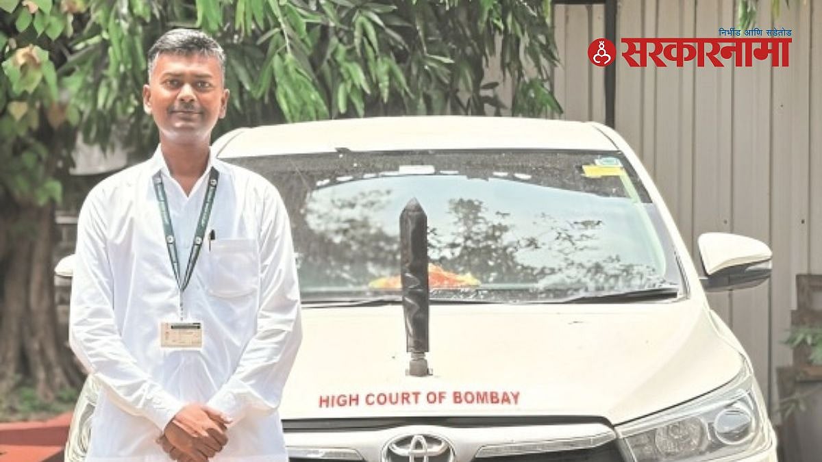 Bombay High Court driver lawyer मुंबई हायकोर्टाच्या मुख्य ...