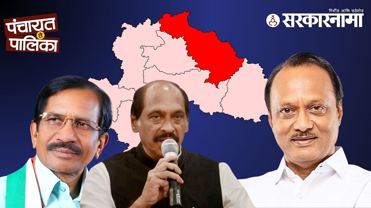 NCP News : अजित पवार काँग्रेसचा अख्खा मतदारसंघच रिकामा करणार : एकाच ...
