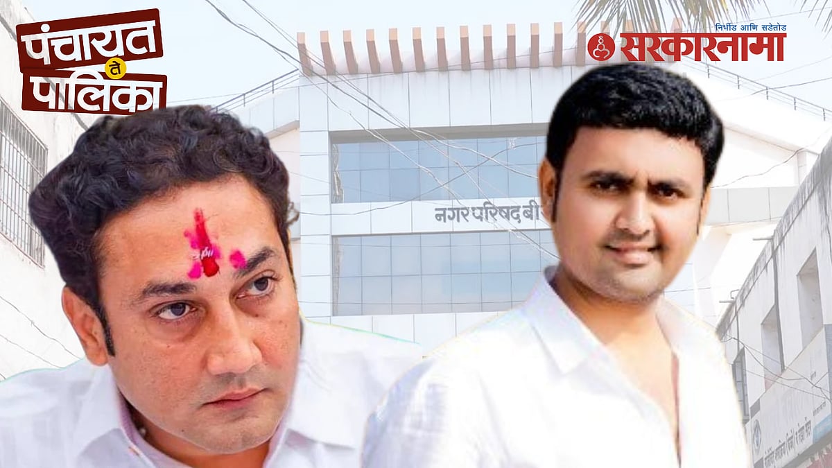 NCP MLA Sandeep Kshirsagar’s brother joins BJP : बीडमध्ये पंकजा ...