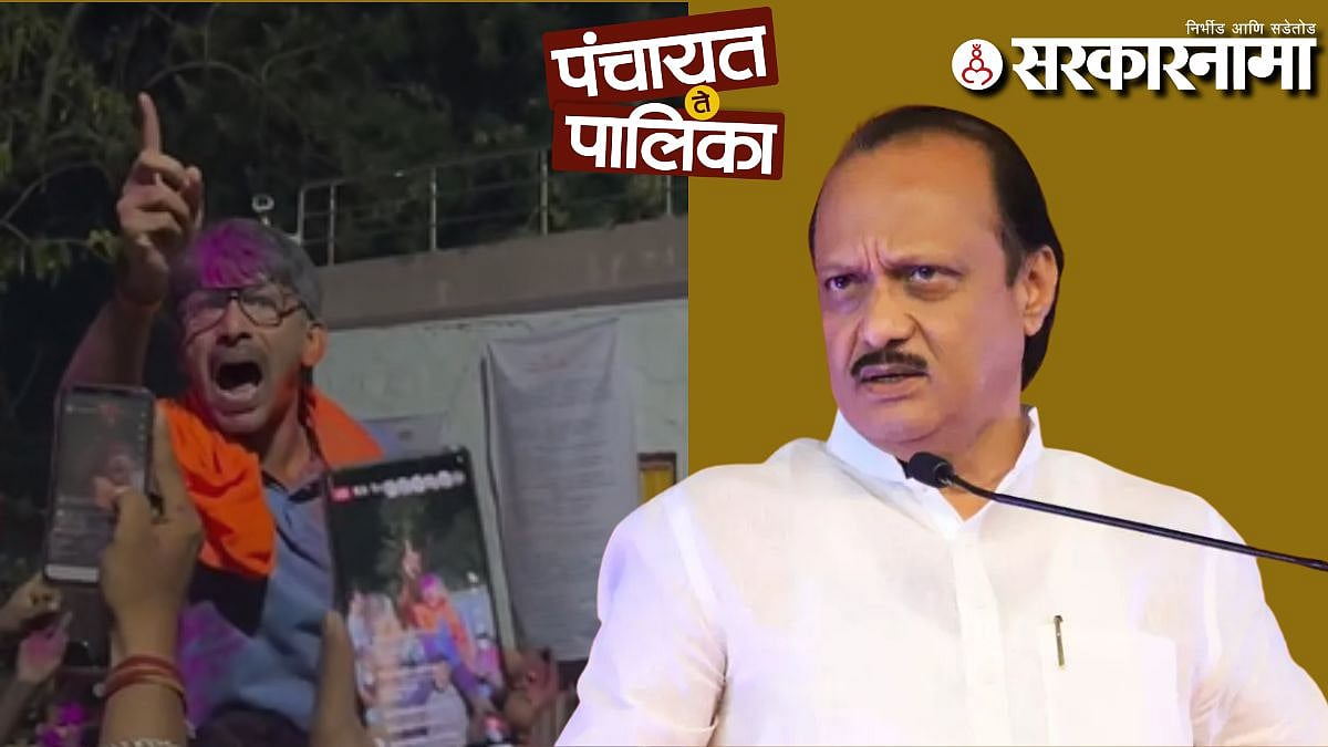 Sadabhau Khot Statement अजितदादांना चॅलेंज...! भाजप आमदारानं मोहोळमध्ये ...