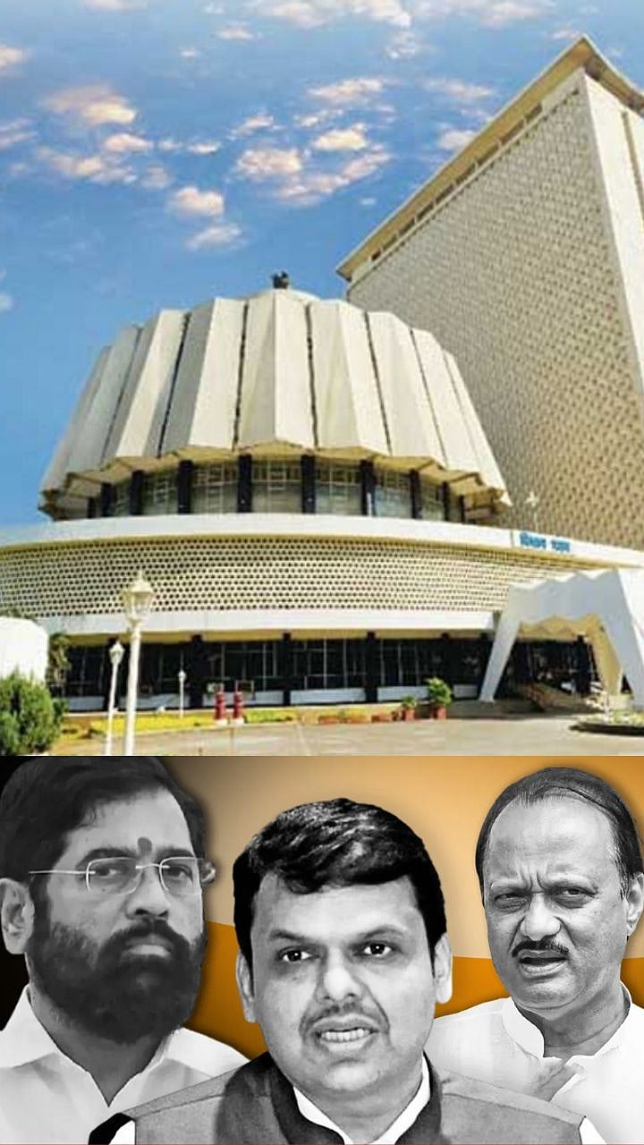 : Maharashtra Assembly Winter Session 2025: Supplementary Demands ...