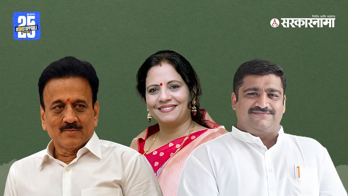 BJP changes appointment of MLA Rahul Dhikle for municipal elections ...