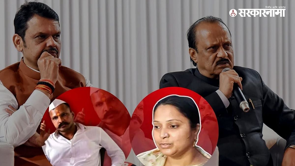 BJP Sharad Mohol Wife अजितदादांच्या राष्ट्रवादीला कुठं नावं ठेवताय ...