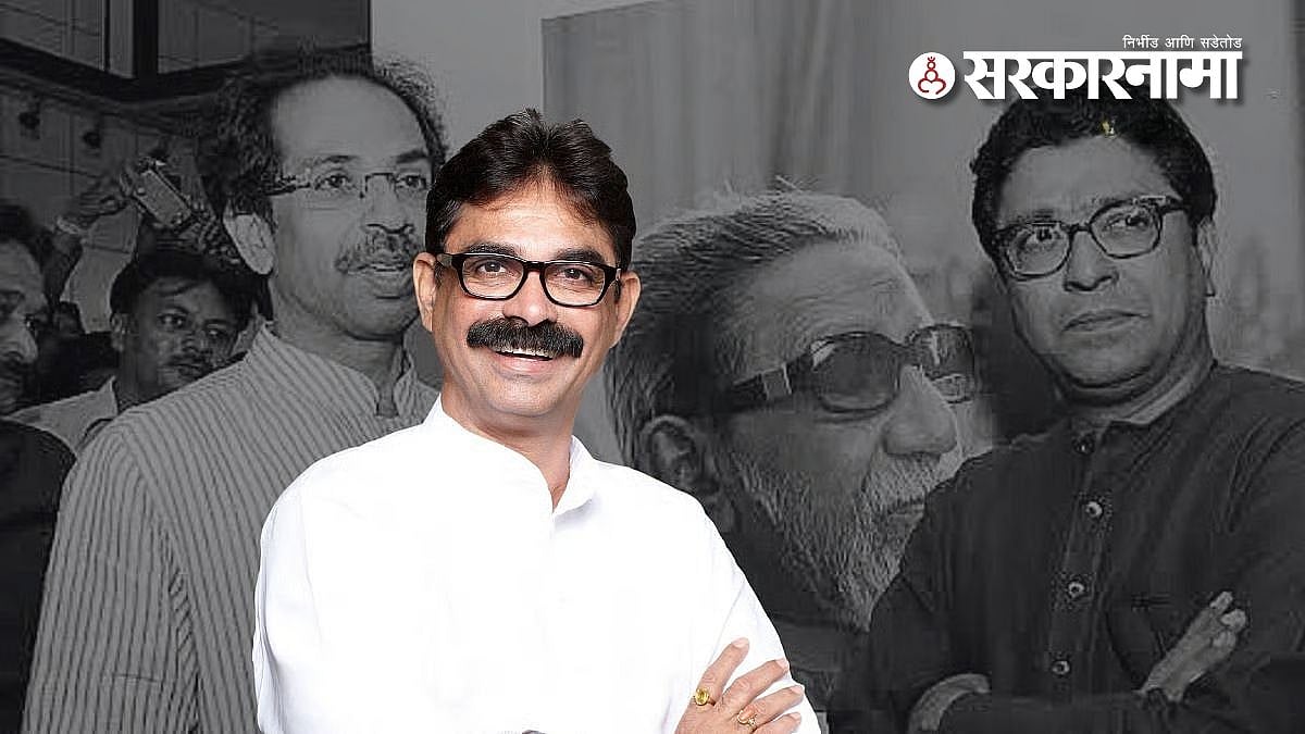 Bala Nandgaonkar emotional letter Balasaheb Thackeray : मतदानाआधी ...
