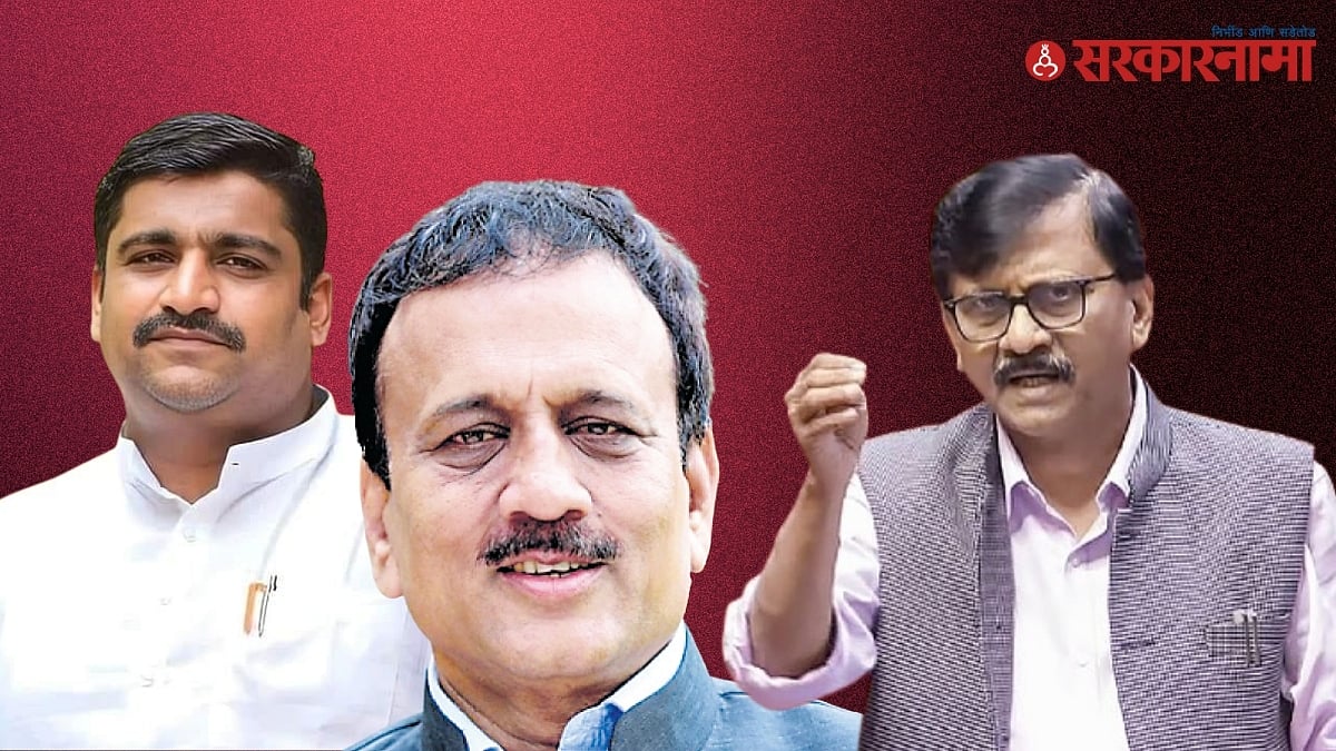 Nashik Politics : संजय राऊतांनी मंत्री महाजन अन् आमदार ढिकलेंचा ‘तो ...