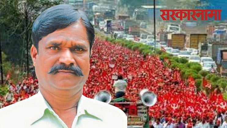 Jiva Gavit News लाल बावट्याचे कॉम्रेड जीवा गावित कोट्यधीश!