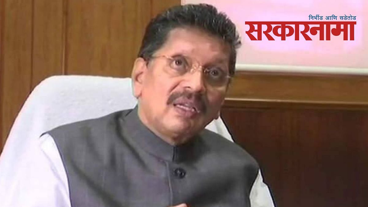 Deepak Kesarkar : महाराष्ट्र प्राथमिक शिक्षण संस्थेची वेबसाईट हॅक ...