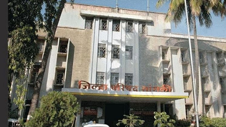 Zp Sangli Logo Zilla Parishad Sangli/ जिल्हा