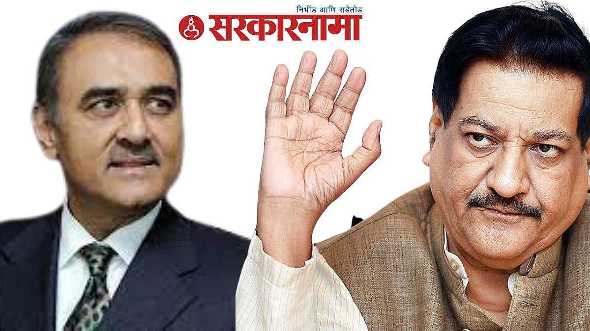 Prafull Patel : प्रफुल्ल पटेलांच्या मदतीला आले पृथ्वीराज चव्हाण ...
