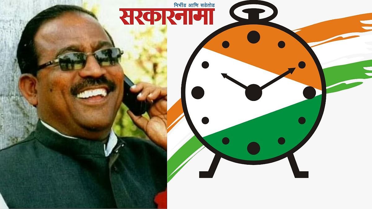 Solapur NCP : सपाटेप्रकरणी राष्ट्रवादीने बोलावली बैठक; अंतर्गत वादावरही ...