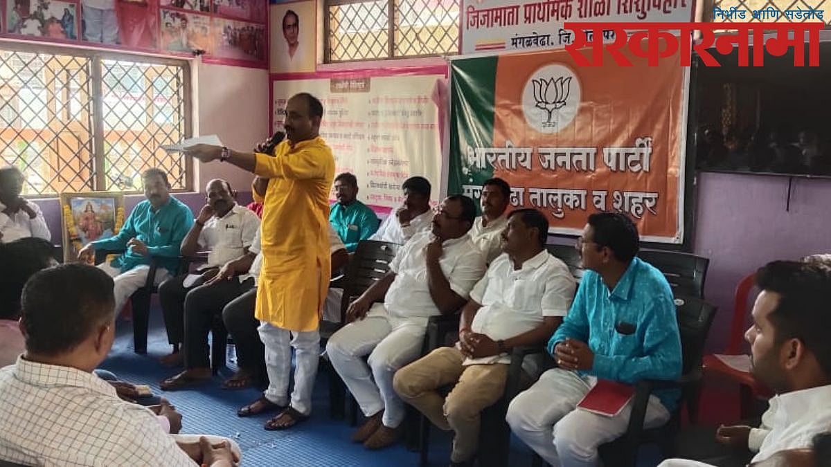 Paricharak-Avtade : ‘दामाजी’च्या निवडणुकीपासून दुरावलेले परिचारक-आवताडे ...