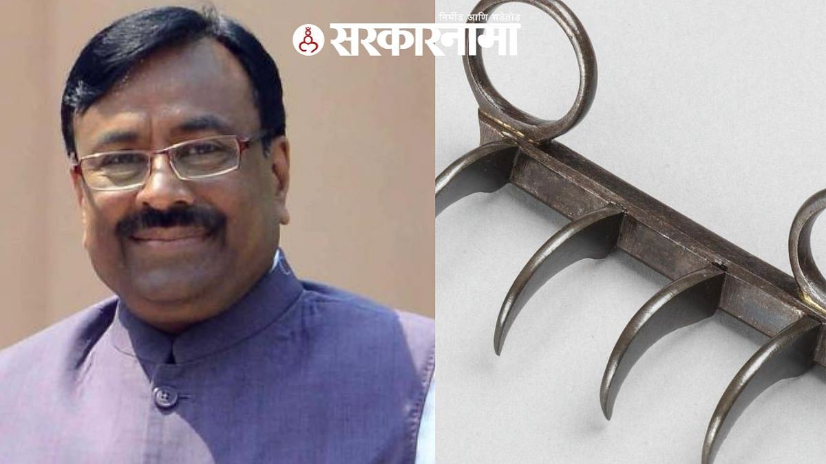 Amit Shah Maharashtra Sudhir Mungantiwar Shivaji Maharaj Wagh Nakhe ...