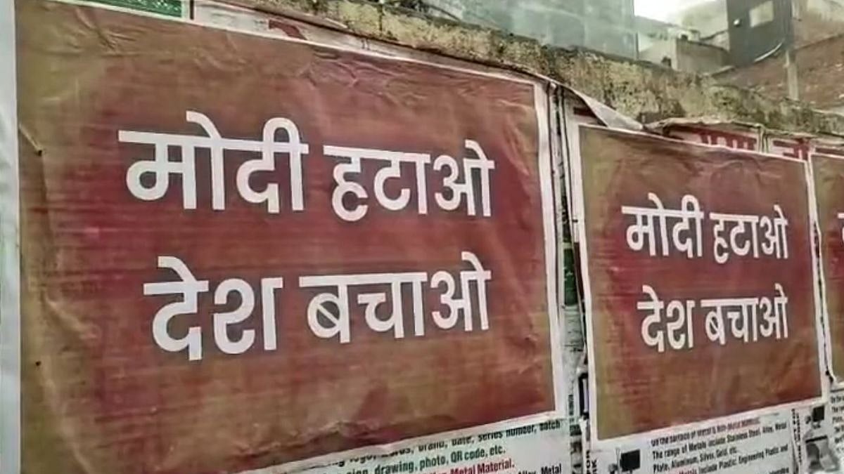 राजकारण तापलं! दिल्लीत ‘मोदी हटाओ देश बचाओ’ बॅनरबाजी; 100 जणांविरुद्ध ...