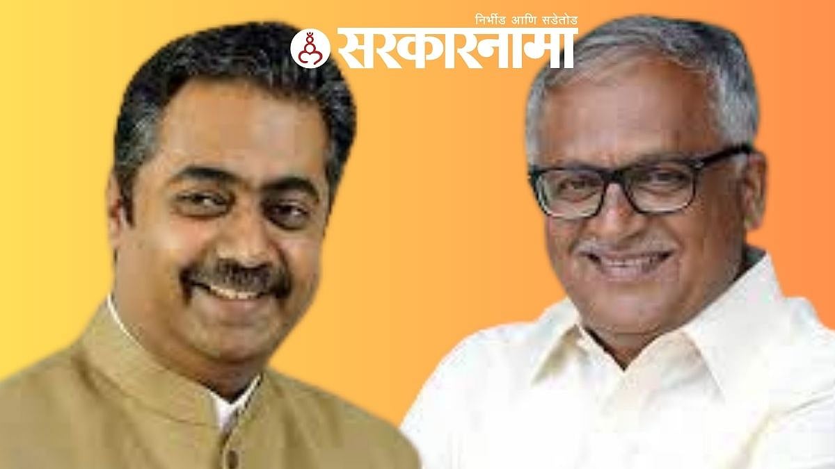 Chandwad APMC : भाजपचे आमदार डॉ. राहूल आहेर यांना काँग्रेसचा दे धक्का ...