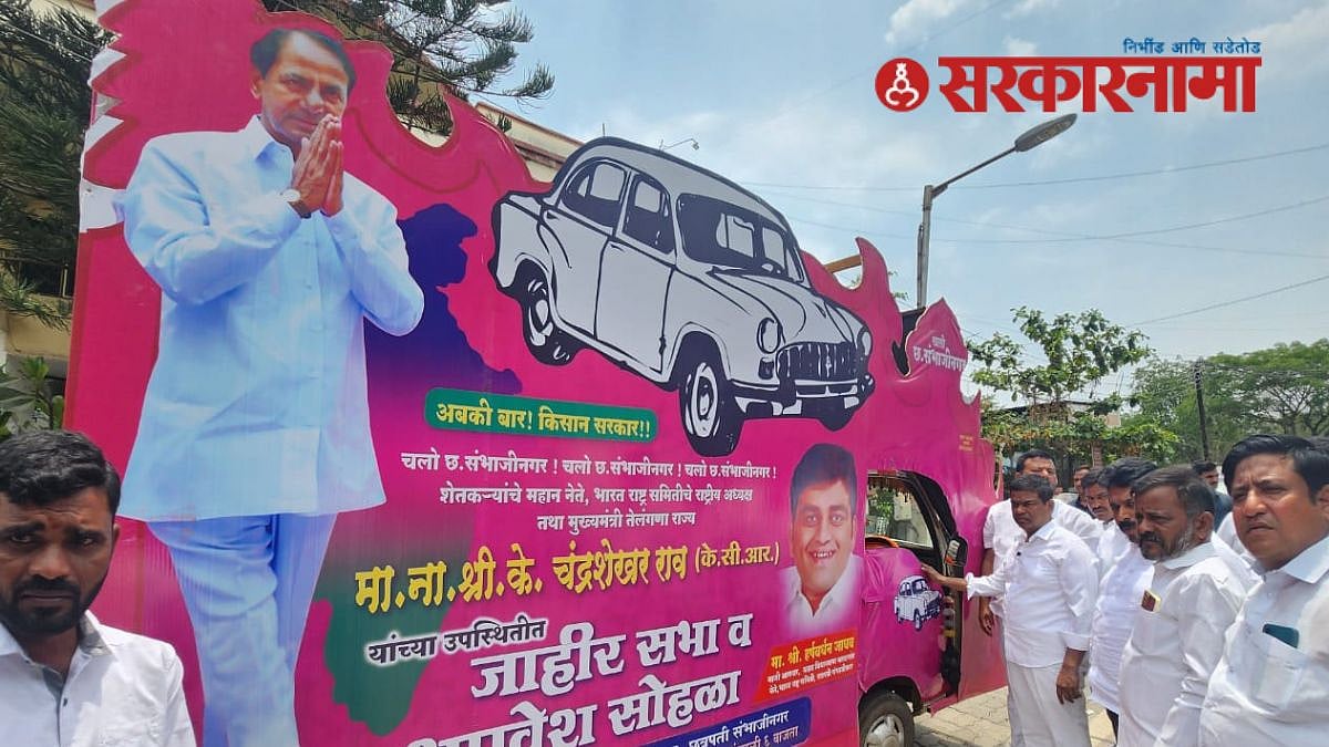 Campaign of Telangana model has started, posters are everywhere and ...
