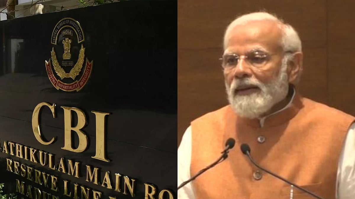पुण्यातील CBI नव्या इमारतीचे आज मोदींच्या हस्ते उद्घाटन Pune cbi new ...