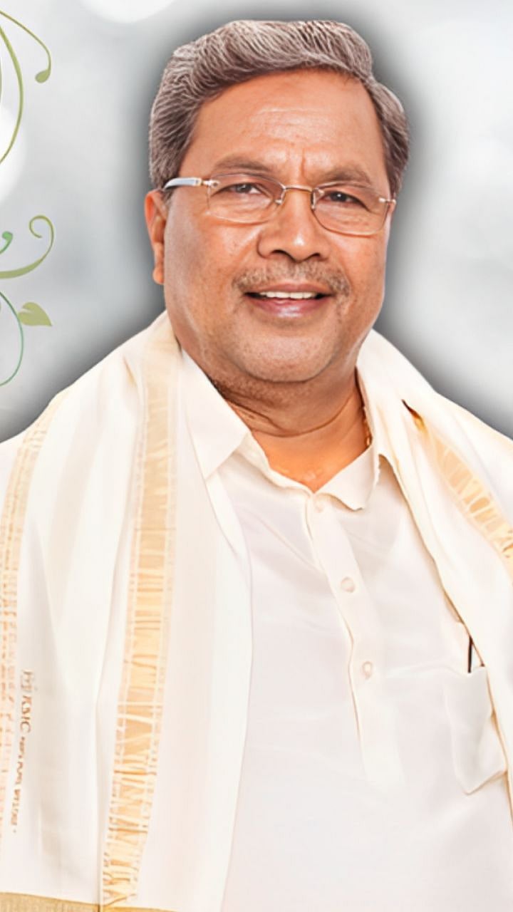Siddaramaiah: स्वातंत्र्यापूर्वी जन्म, राजकारणात प्रवेश अन् थेट ...