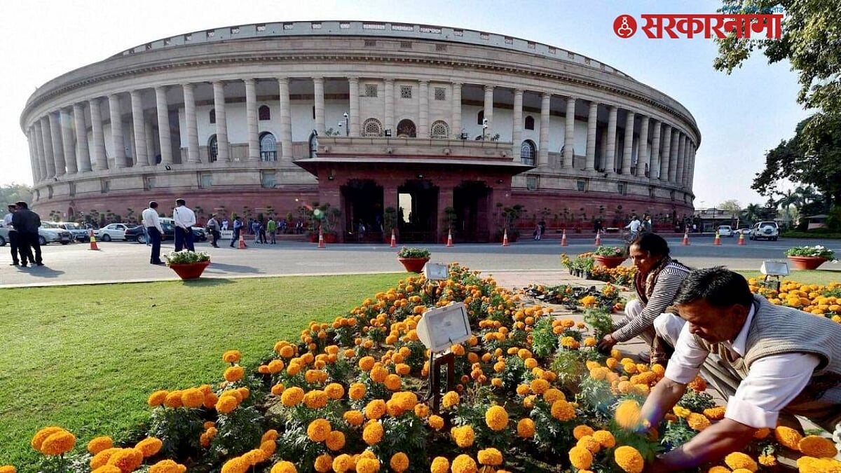 जुन्या संसद भवनाचं काय करणार? पाडणार की...| What will happen to the old ...