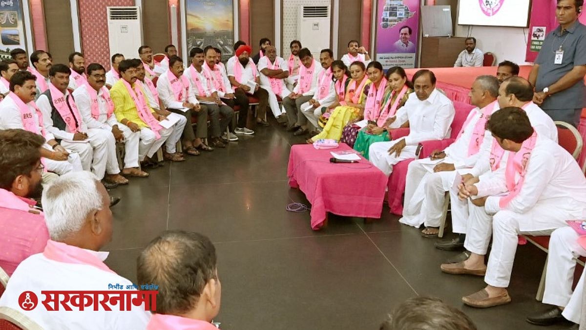 BRS Meeting For Assembly Election News : बीआरएस महाराष्ट्रातील २८८ ...