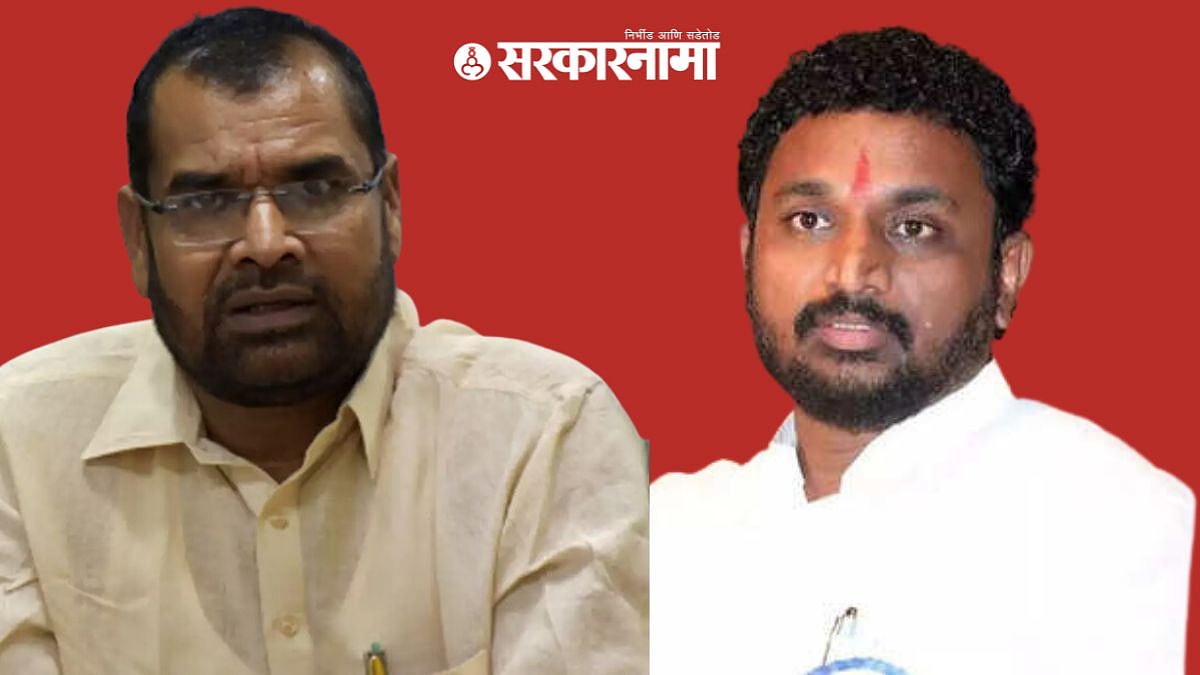 Sadabhau Khaot's criticism of Amol Mitkari/मिटकरींकडे पोत्याने नोटा ...