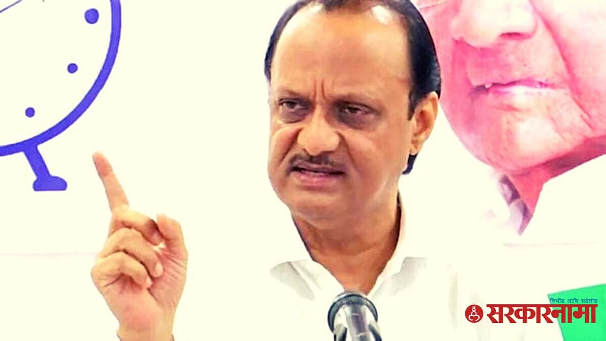 "स्टँप पेपर आण, लिहून देतो.." ; निवडणुकांबाबत अजित पवार म्हणाले.. Bring ...