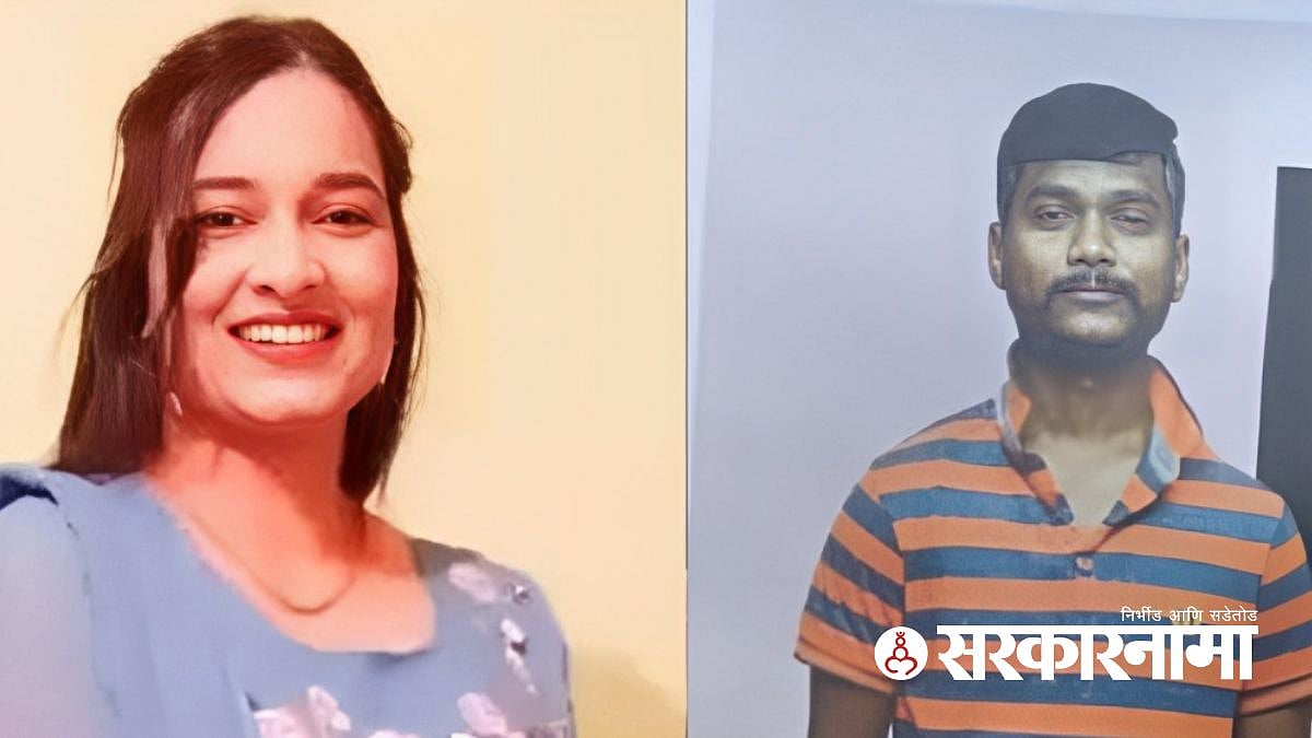 दर्शना पवार हत्या प्रकरणात मोठी अपटेड; राहुल हंडोरेची.... | Darshana ...