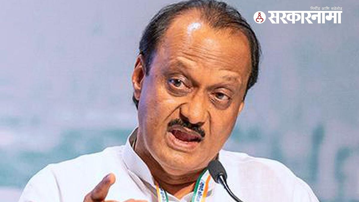 तेव्हा तत्व कुठे गेली अजितदादा कडाडले|Guardian Minister Ajit Pawar ...