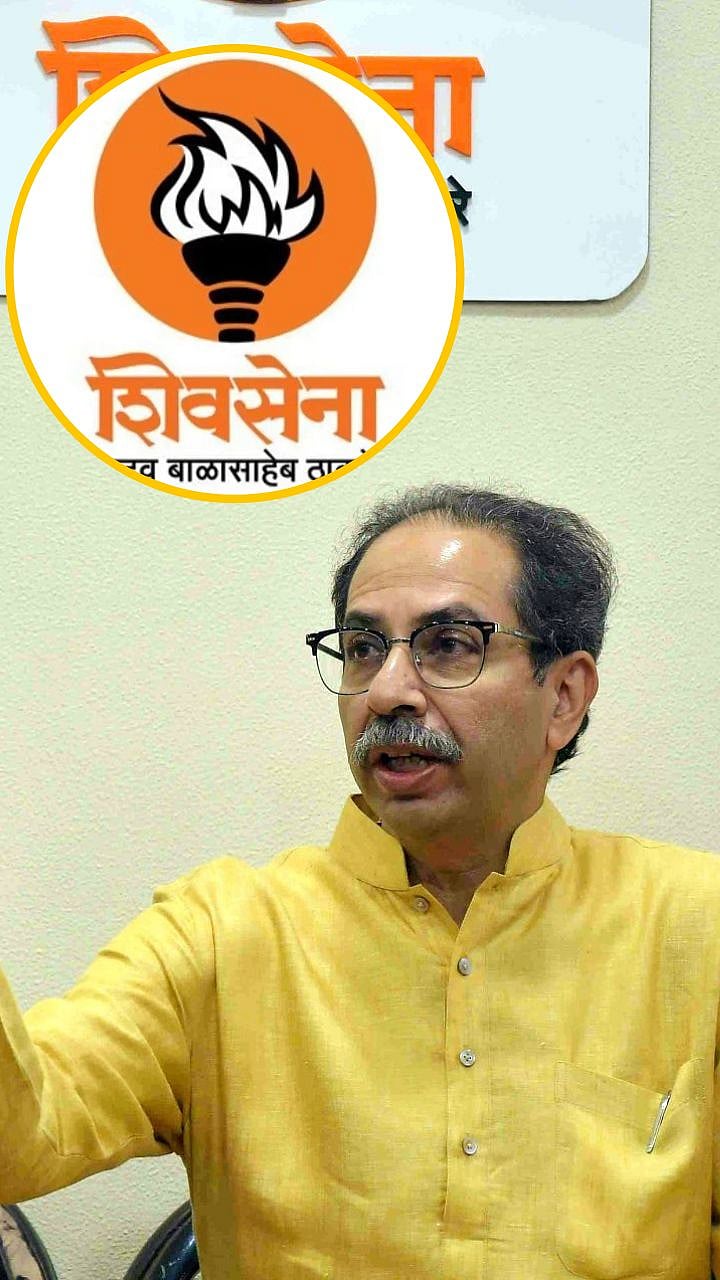 List Of Shiv Sena leaders : महाराष्ट्रात संघटनात्मक बांधणीवर भर ...
