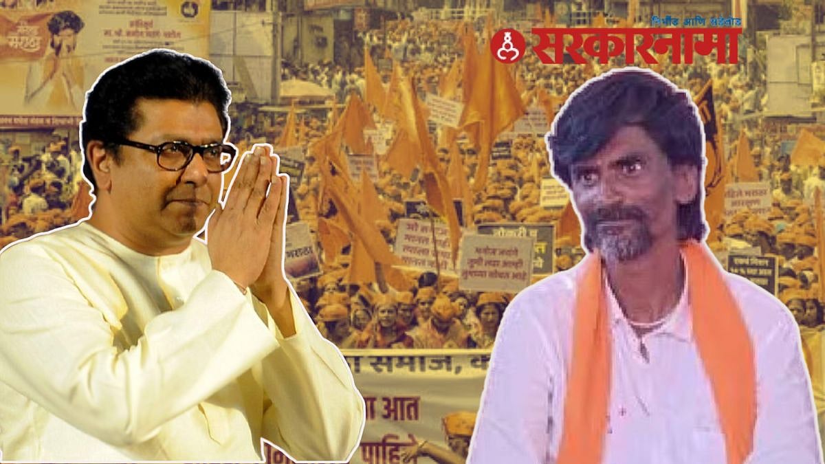 उपोषण सोडा तब्येत जपा, राज ठाकरेंचे जरांगे पाटील यांना पत्र.. : Raj ...