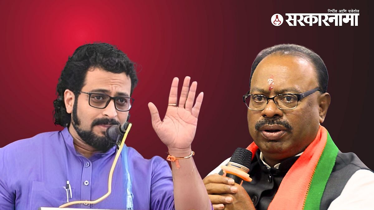 बावनकुळेंना फक्त मते पाहिजेत, माणसे नकोत ; खासदार कोल्हेंनी सुनावलं ...