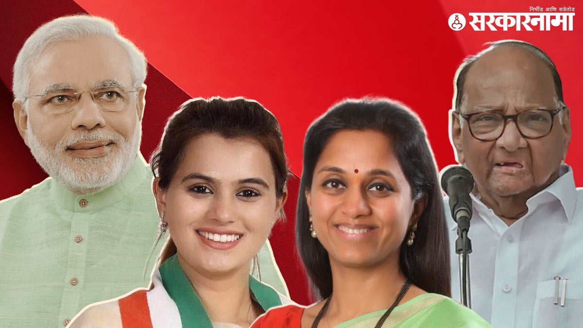 मोदींचे स्वप्न पूर्ण करण्यासाठी ठाकरेंचे प्रयत्न | Baramati Loksabha ...