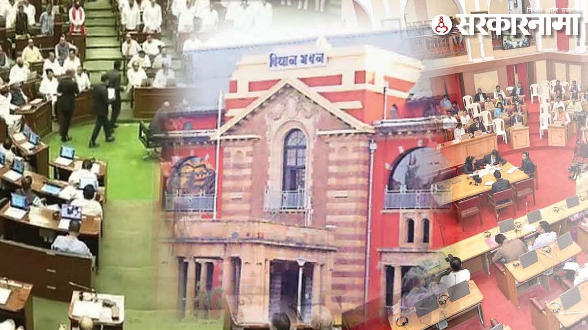 Nagpur Winter Session : माहितीये का? दहा दिवसांच्या अधिवेशनात काय काम ...