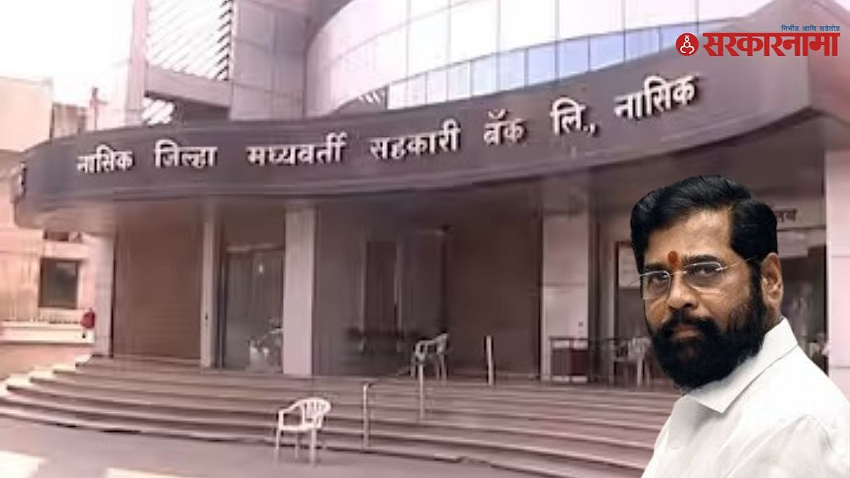 "मी मुख्यमंत्र्यांचा पीए बोलतोय, 'त्या'अधिकाऱ्याला परत सेवेत घ्या ...