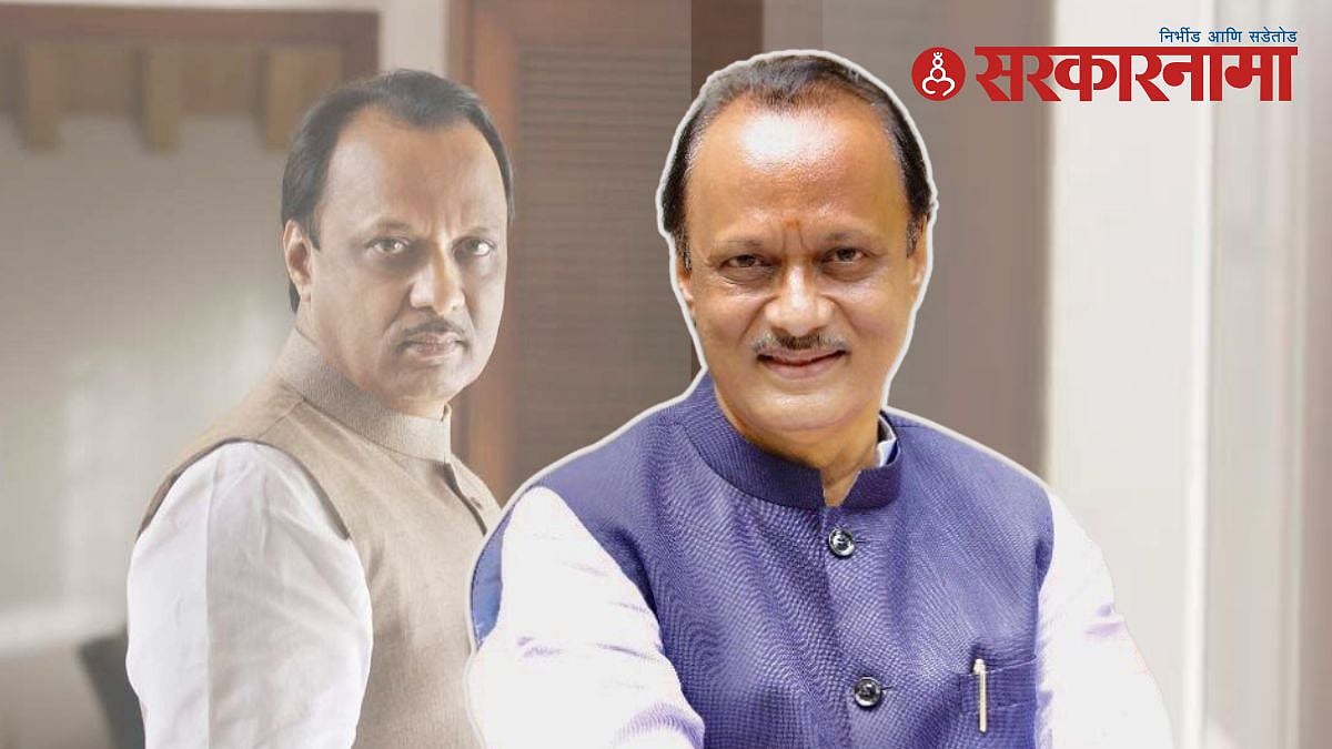 अजितदादांच्या सोलापुरातील सहा शिलेदारांना सत्तेची 'पाॅवर' Ajit Pawar in ...