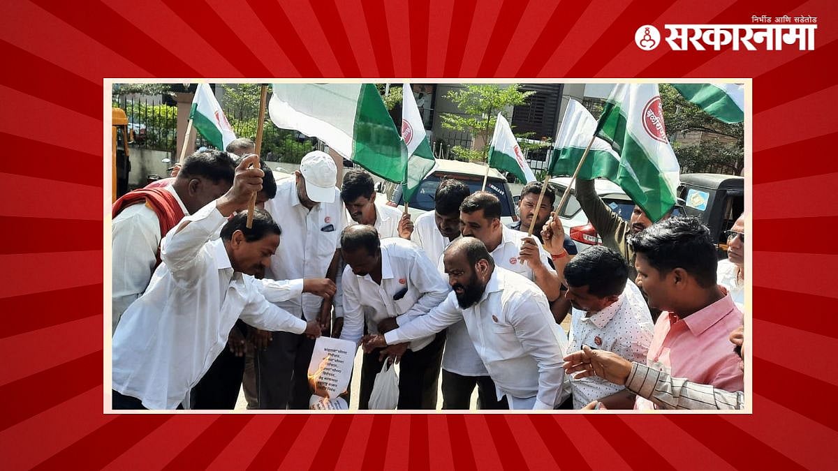 satara karad baliraja shetkari sanghatna panjabrao patil Holi of ...