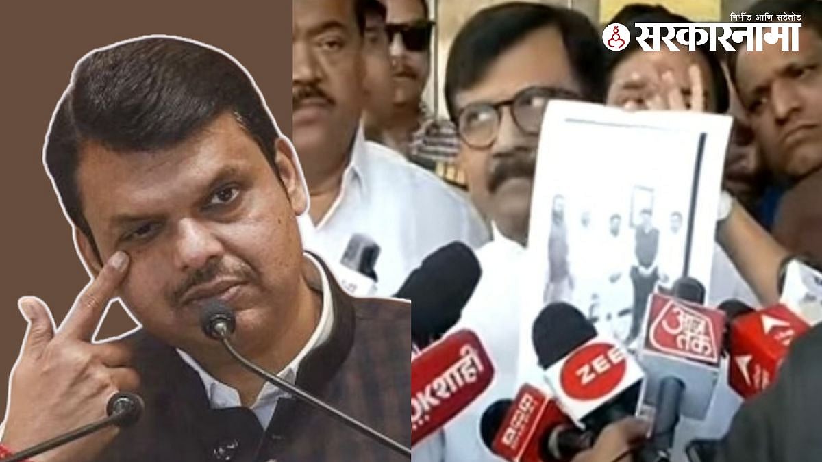 सलीम कुत्ताची पार्टी भाजप पदाधिकाऱ्याची? राऊतांनी फडणवीसांसोबत कुणाचे ...