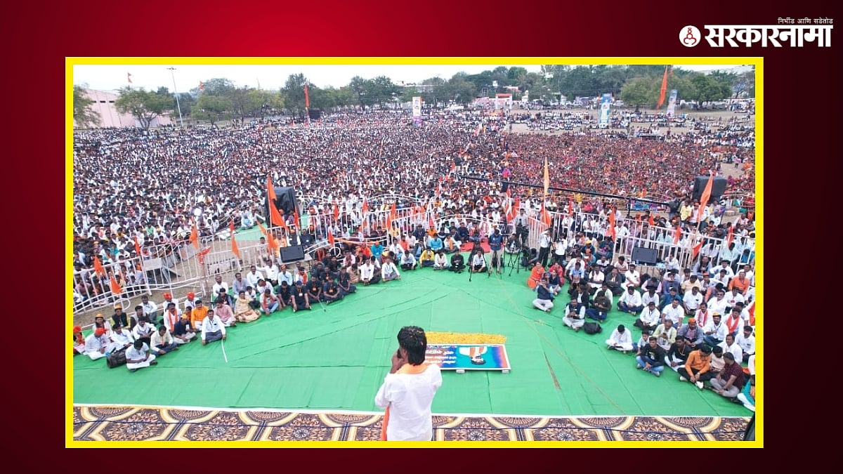 yavatmal umarkhed manoj jarange chhagan bhujbal maratha reservation ...