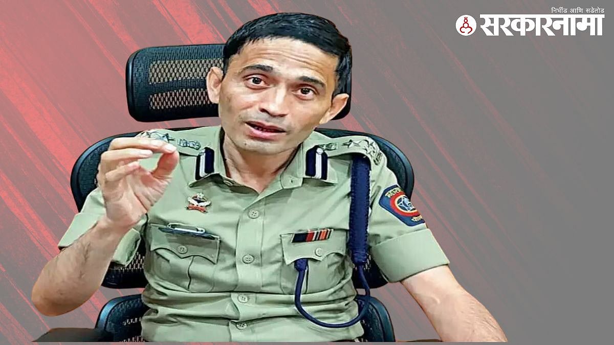 कर्तबगारीचे बक्षीस!! संदीप पाटील नक्षल विरोधी अभियानाचे ‘आयजी’ | ips ...