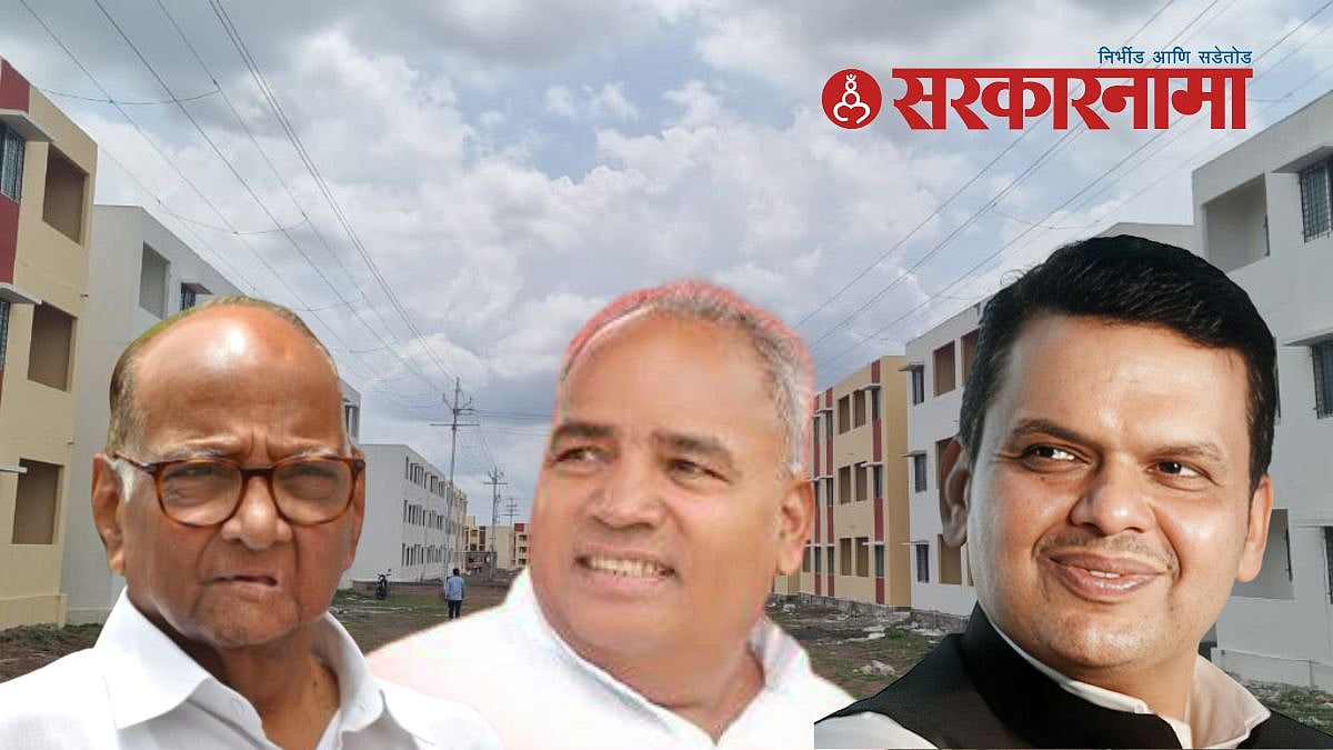 RAY Nagar: शरद पवार, फडणवीसांनी शब्द पाळला; आडम मास्तरांच्या 13 ...