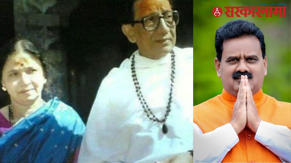 ‘ती’ निवडणूक जिंकताच बाळासाहेबांनी कौतुक केले अन्‌ माँसाहेबांनी जेवायला ...