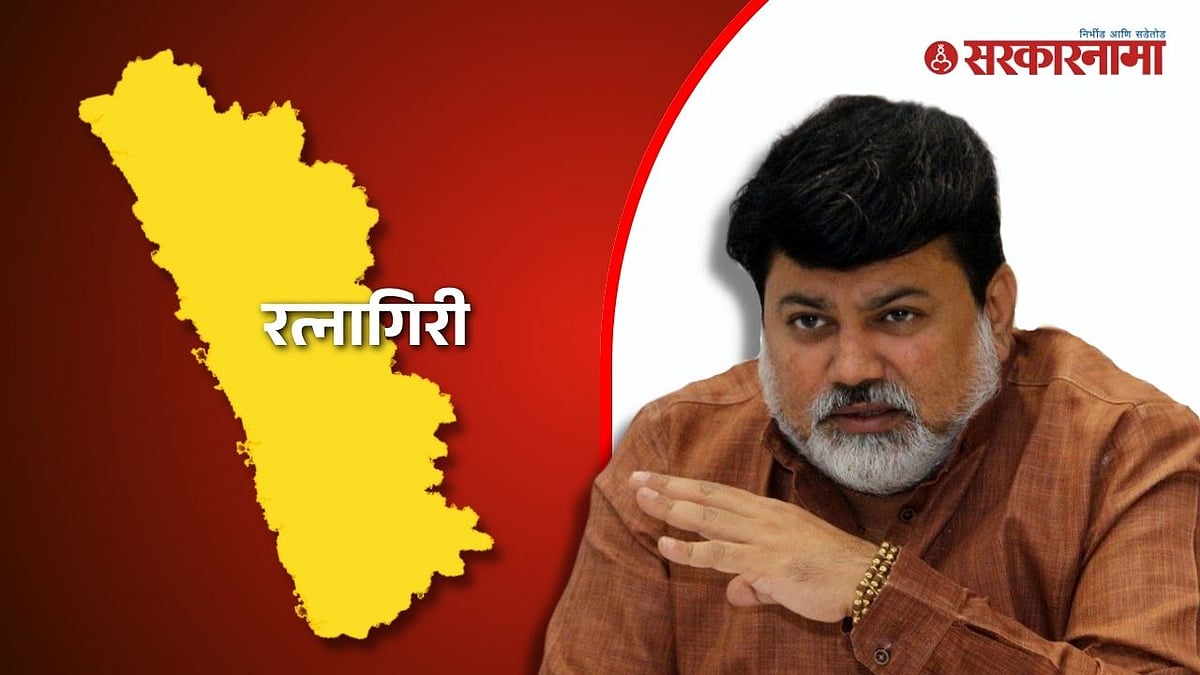 Uday Samant | रत्नागिरीतील स्टरलाईटच्या जागेपैकी 200 एकर जागा संरक्षण ...
