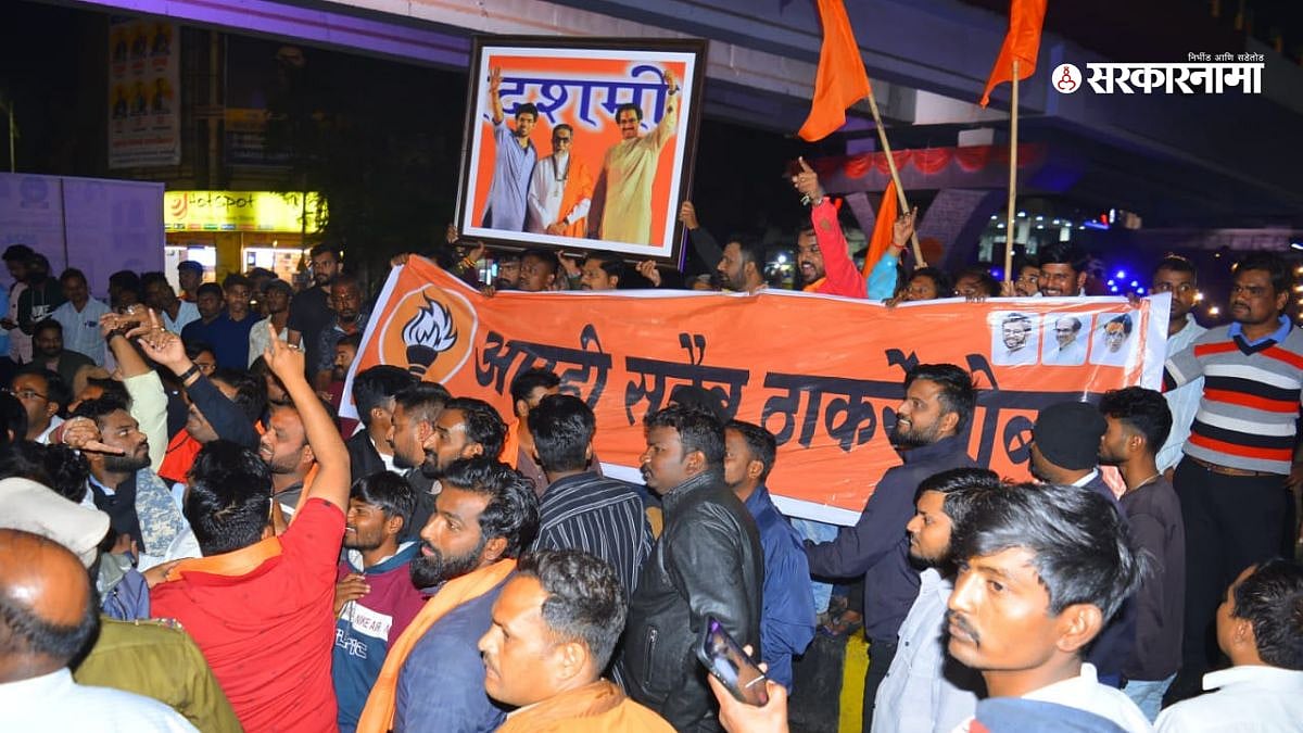 निकालानंतर शिंदे -ठाकरेंचे सैनिक रस्त्यावर ; पोलिसांचे टेन्शन वाढले ...