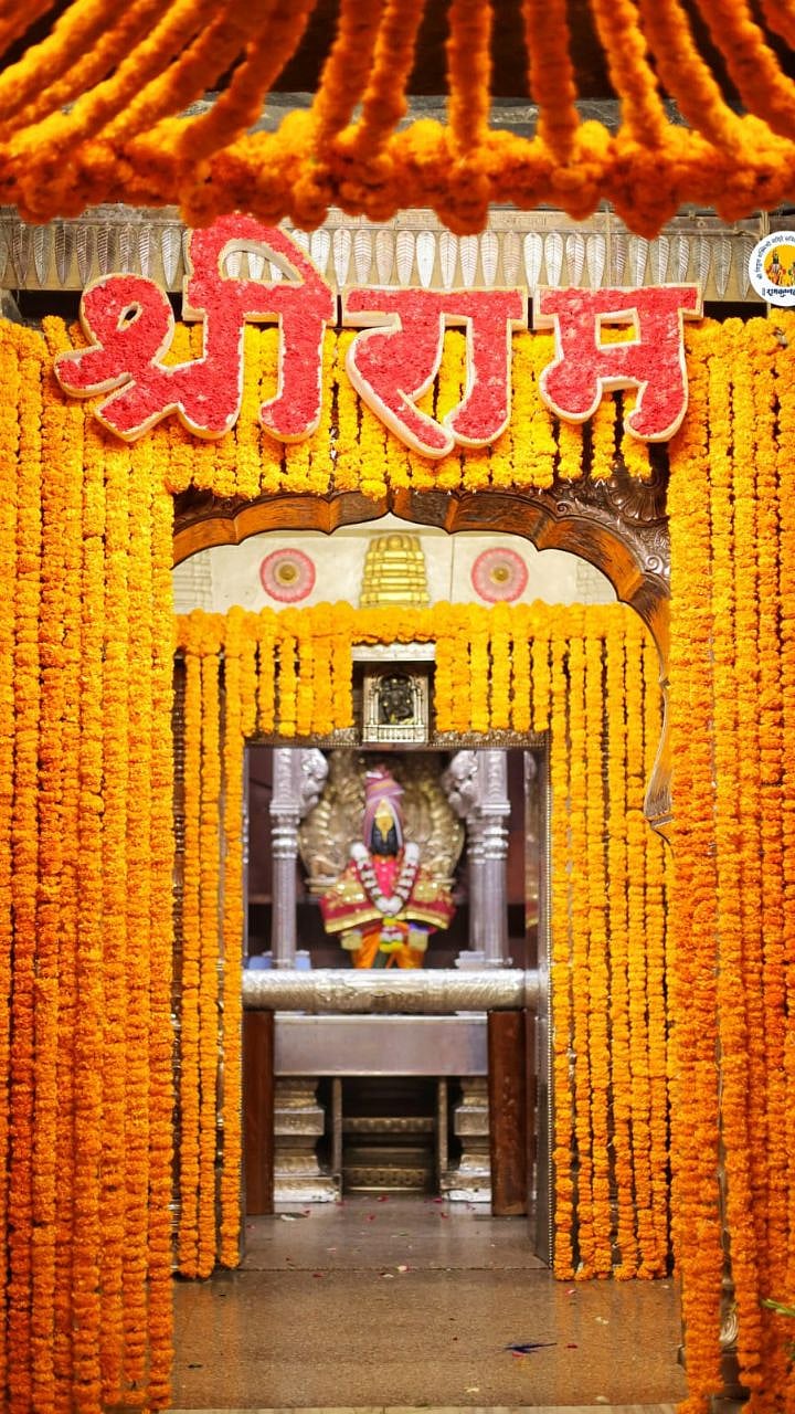 Ayodhya Ram Mandir : अयोध्येतील श्री राम मूर्ती प्राणप्रतिष्ठेनिमित्त ...