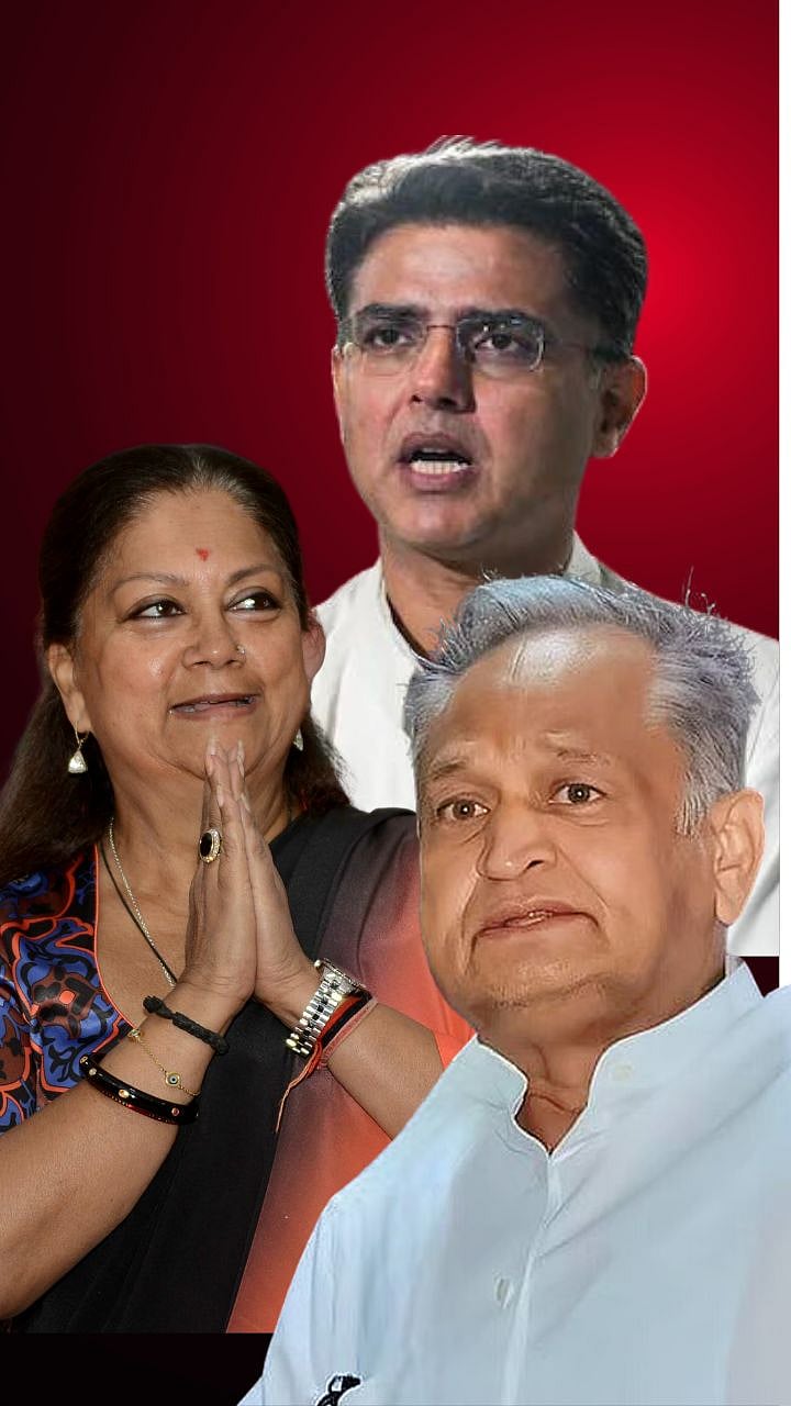 Loksabha Election राजस्थानचे हे 5 दिग्गज लढवू शकतात लोकसभेची निवडणूक 3076