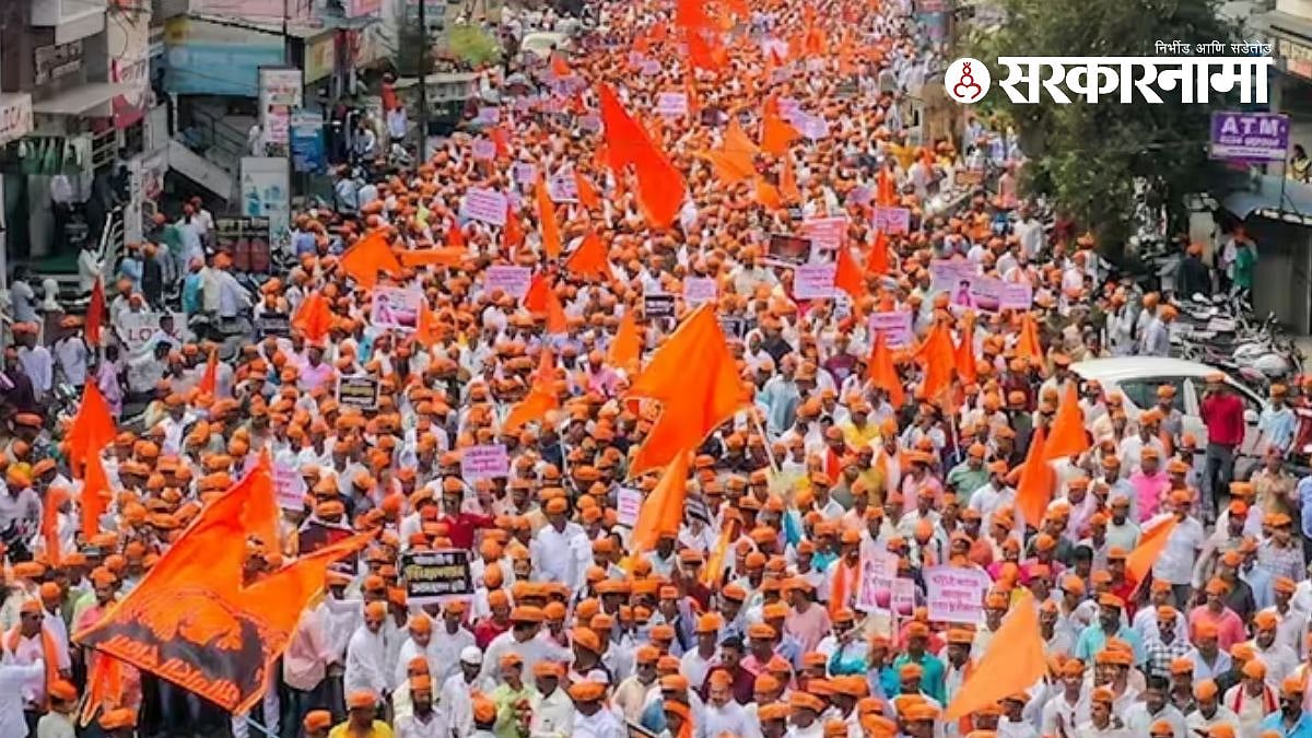 मोठी बातमी! राज्य मागासवर्ग आयोगाच्या सर्वेक्षणाला मुदतवाढ Big news ...