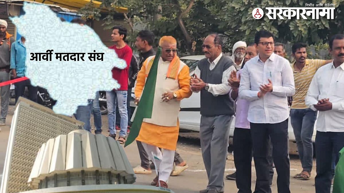 Wardha : आर्वी विधानसभा मतदारसंघात दादारावांचा कोण झाला ‘सुमित’? | mla ...