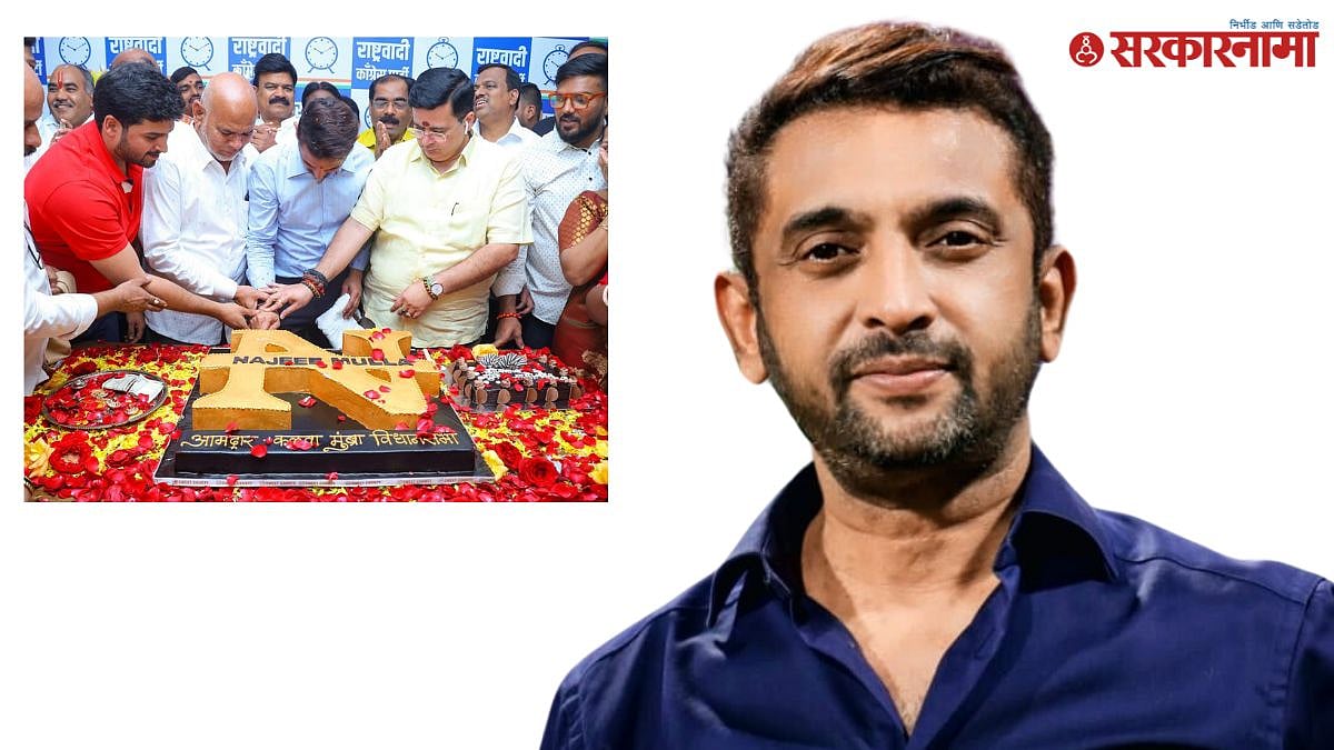 कळवा-मुंब्रातून विधानसभा लढवण्याचे अजित पवार गटाच्या नजीम मुल्लांचे ...