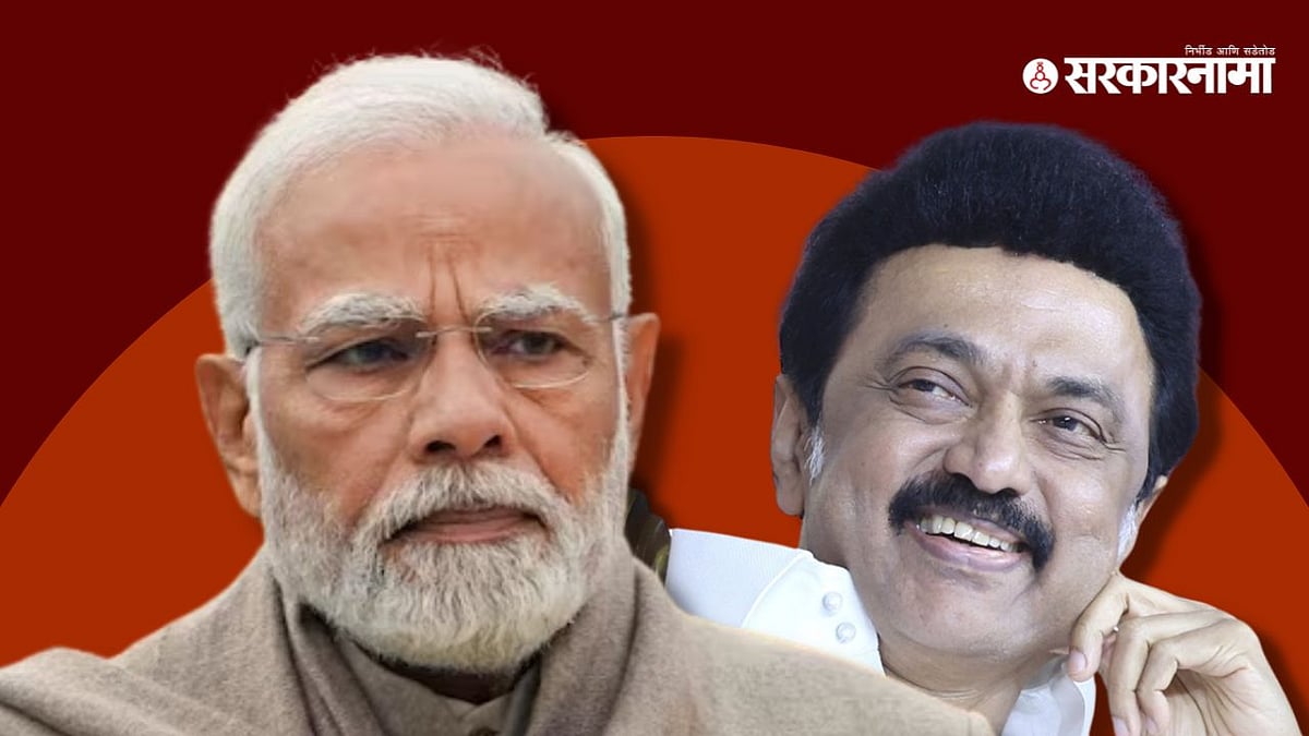 मोदींनी हात दिल्यानं मुख्यमंत्री स्टॅलिन पडता-पडता वाचले... PM Narendra ...